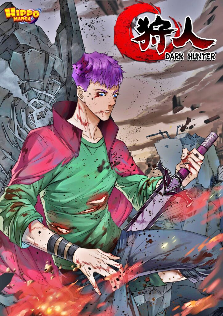 The Hunter - Hippomanga - อ่านมังงะออนไลน์ เว็บการ์ตูนใหม่ การ์ตูนแปลไทย